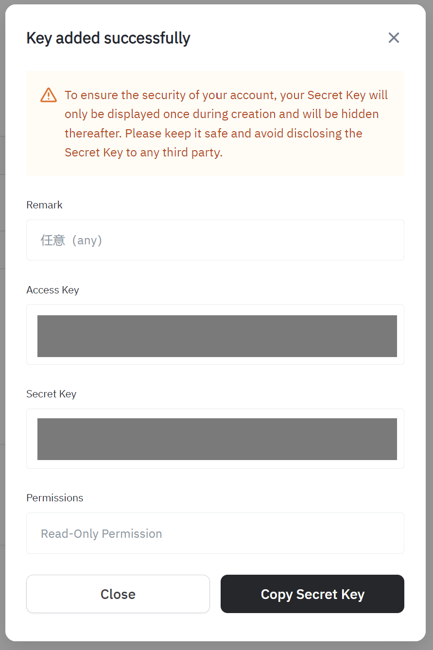 HashKey（ハッシュキー）のAPIキー取得方法 – クリプタクト・ヘルプセンター