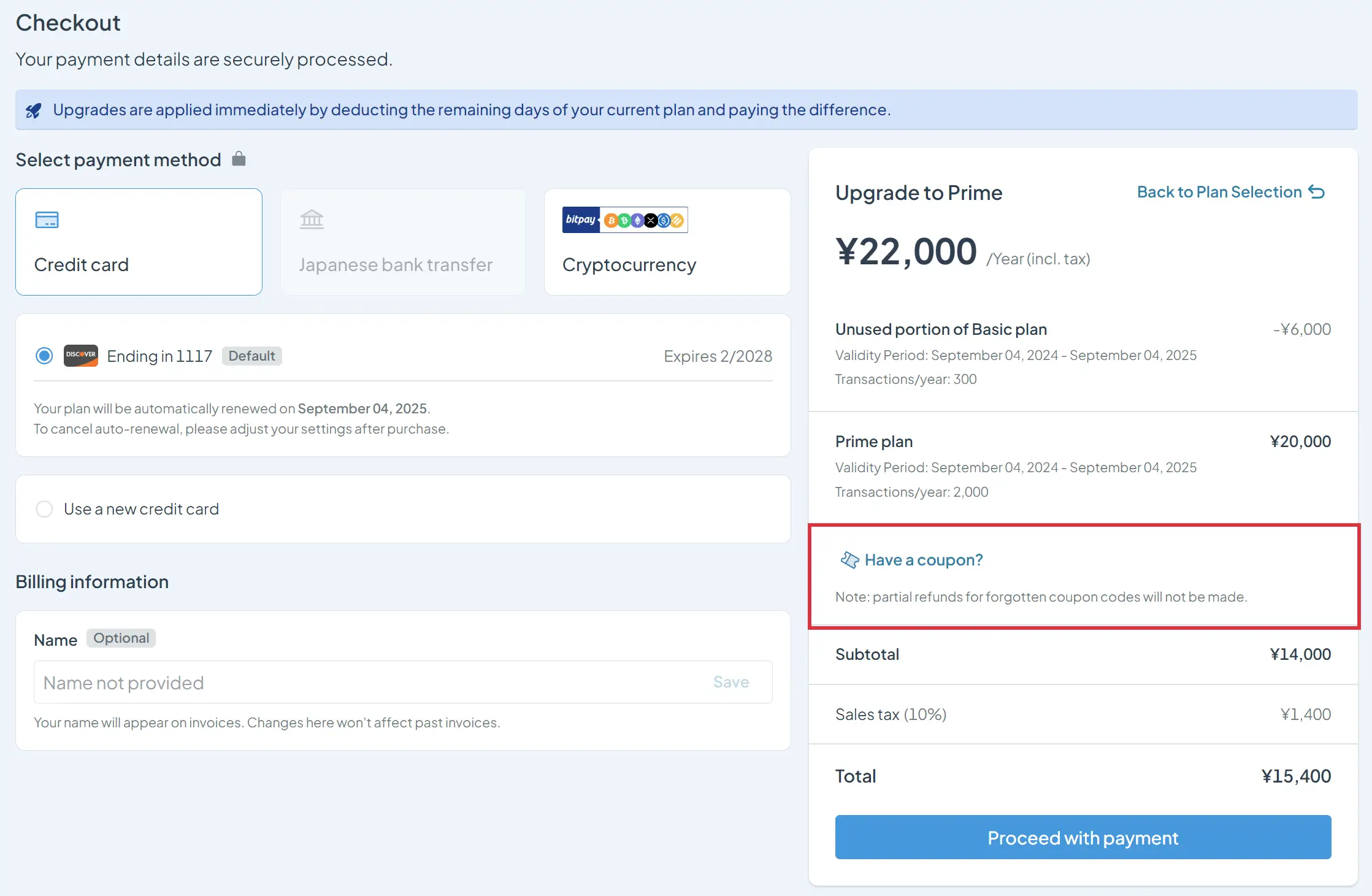 How to Use a Coupon Code – Cryptact Help Center